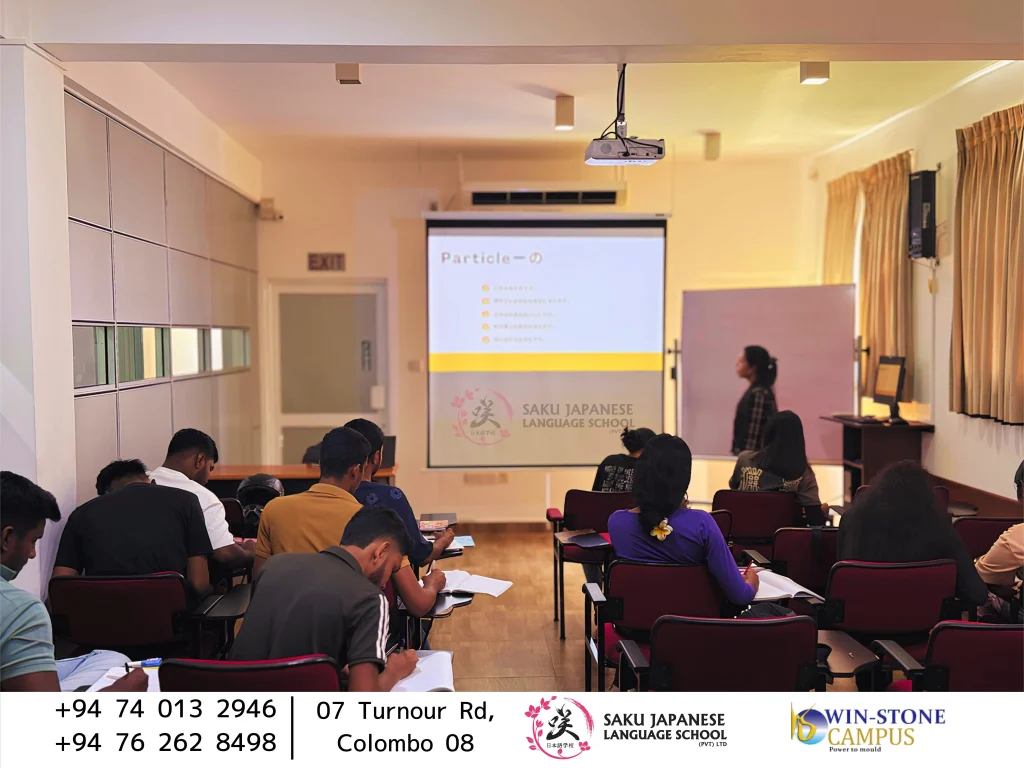 JLPT N4 Japanese Language Course—Now in Progress - Saku Japanese ...